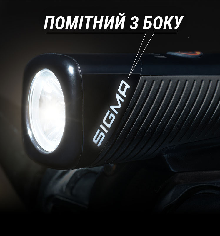 Sigma BUSTER 800