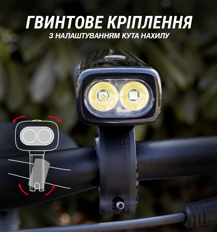 Ліхтар Sigma Sport BUSTER 1100 | Sport-Device.com.ua
