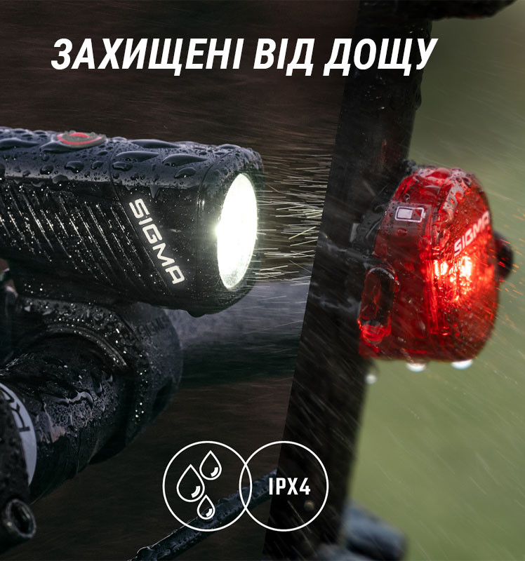 Ліхтар Sigma Sport BUSTER 150 / NUGGET II FLASH | Sport-Device.com.ua