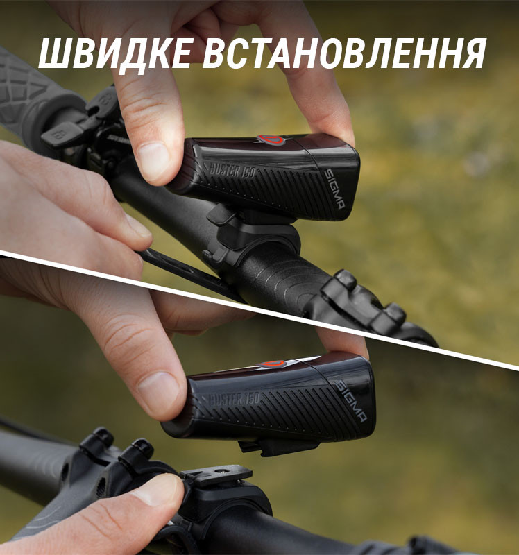 Ліхтар Sigma Sport BUSTER 150 / NUGGET II FLASH | Sport-Device.com.ua